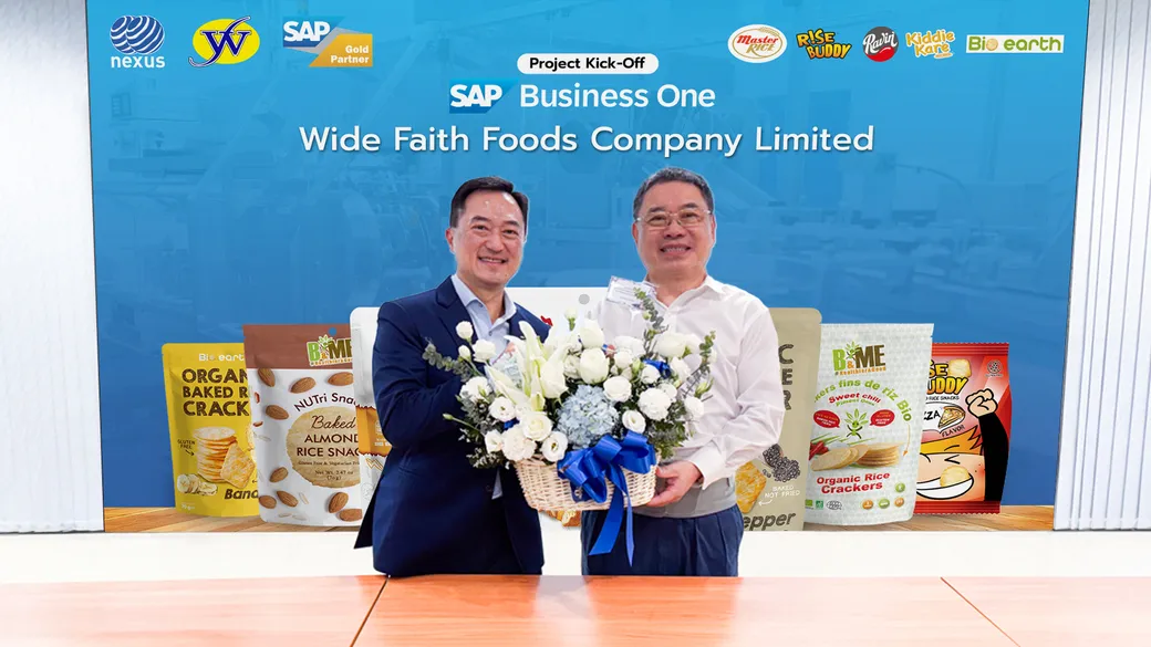 เน็กซัส Kick-Off Project SAP Business One ให้ไวด์ เฟธ ฟู้ด